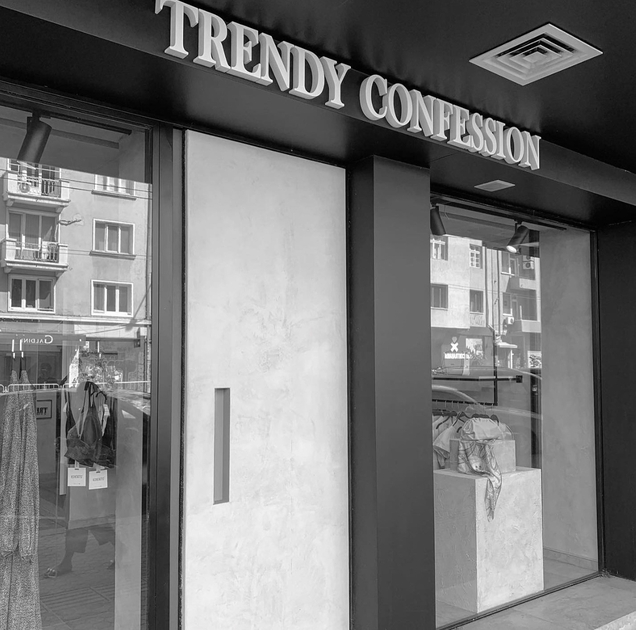За нас | Trendy Confession