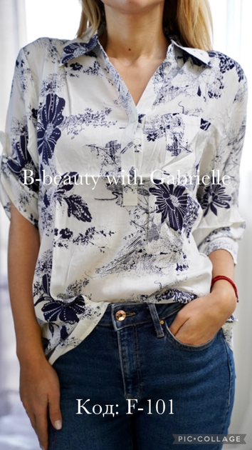 Блуза на малки цветя бяла - F-101 | Gabrielle's Boutique