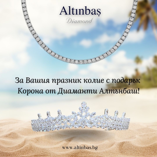 Diamonds & Gold Jewellery | Altinbas | Алтънбаш