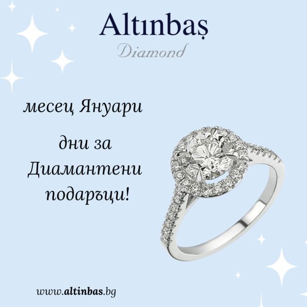 Diamonds & Gold Jewellery | Altinbas | Алтънбаш