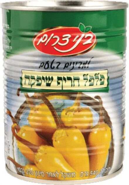 Bnei darom פלפל חריף שיפקה | Mini Israel