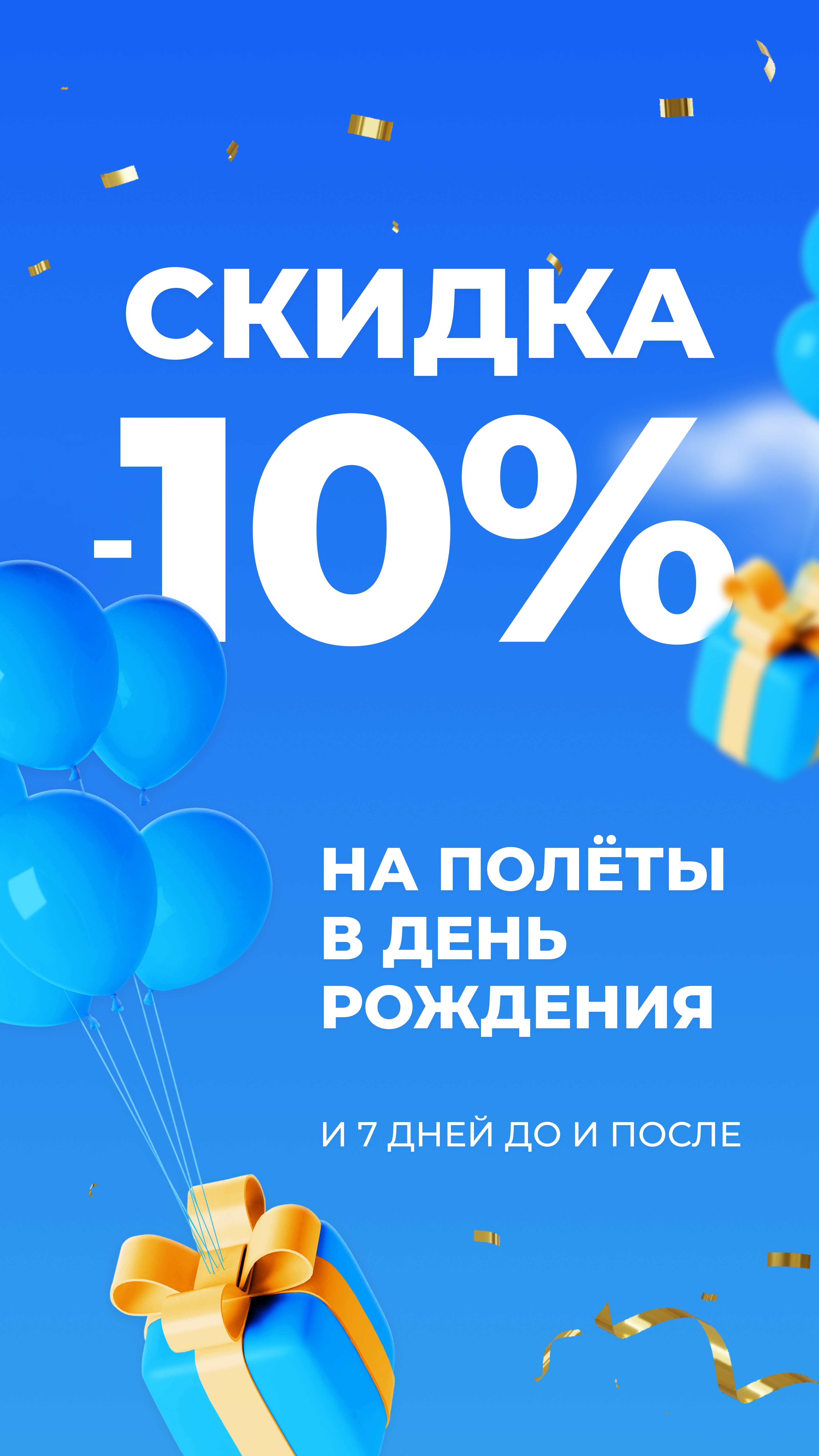 Купить сертификат на полет в аэротрубе в Москве | I CAN FLY