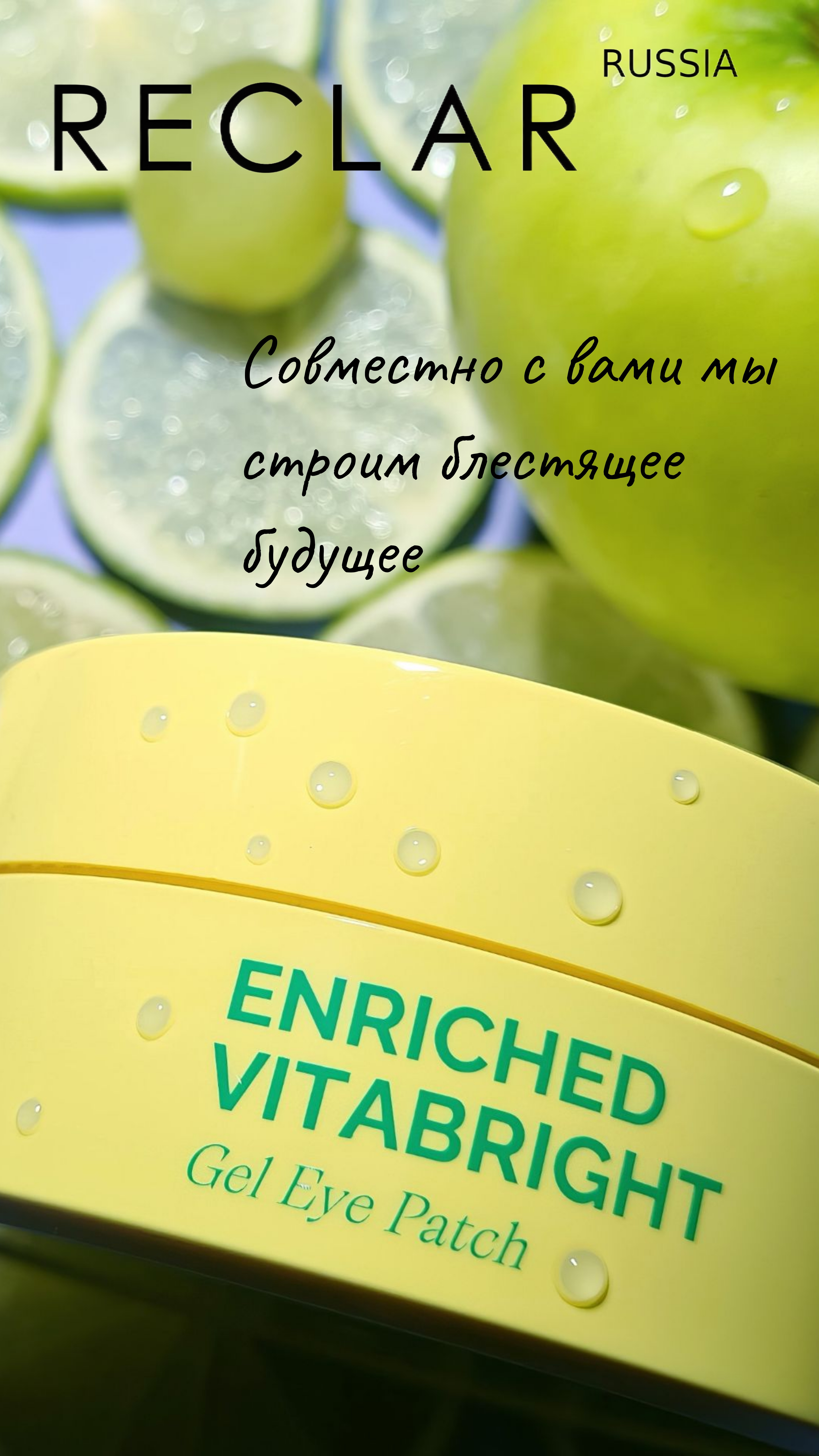 ИНТЕРНЕТ-МАГАЗИН RECLAR RUSSIA | РЕКЛАР РОССИЯ