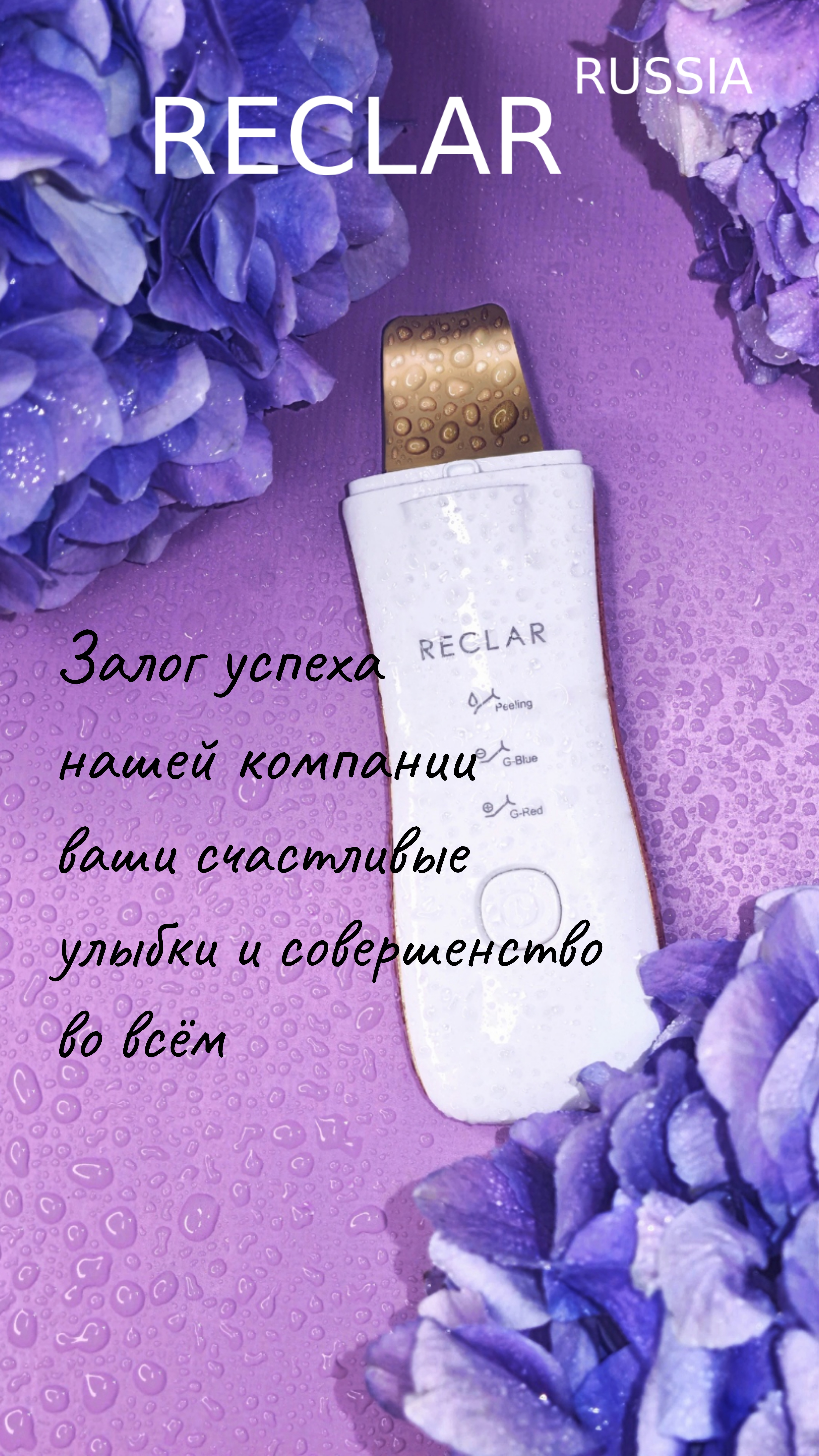 ИНТЕРНЕТ-МАГАЗИН RECLAR RUSSIA | РЕКЛАР РОССИЯ