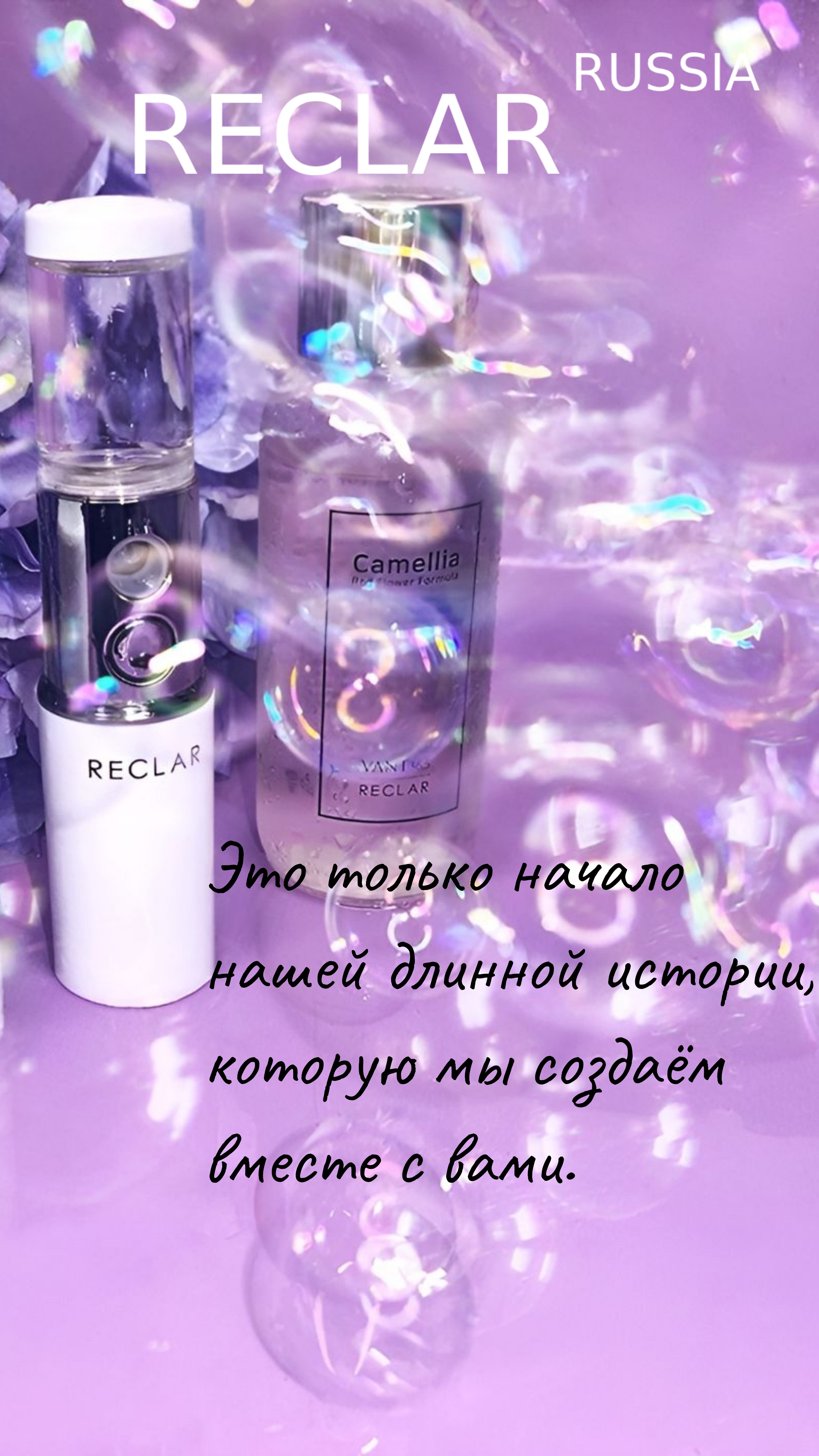 ИНТЕРНЕТ-МАГАЗИН RECLAR RUSSIA | РЕКЛАР РОССИЯ